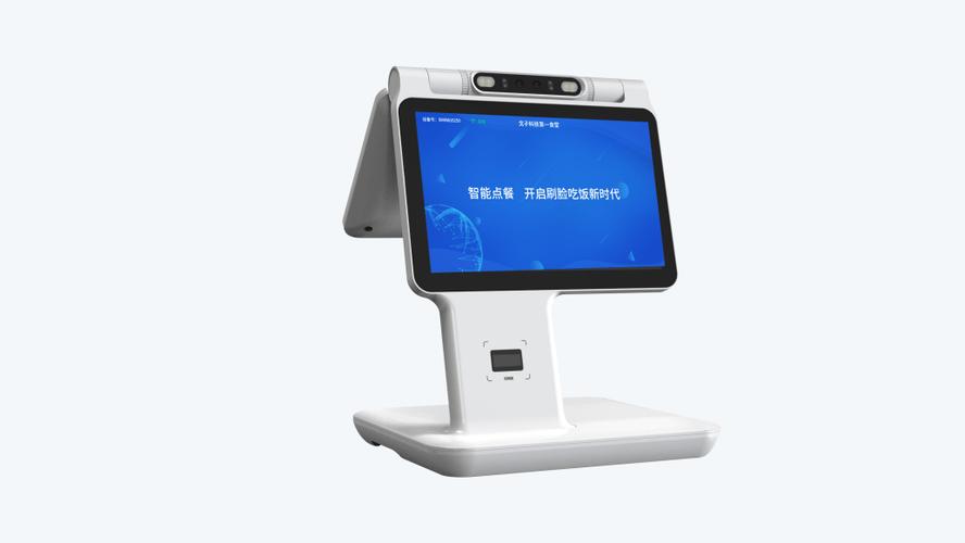 外卖刷脸一体机截图
