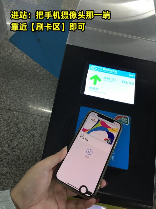 云闪付刷卡功能在哪里截图