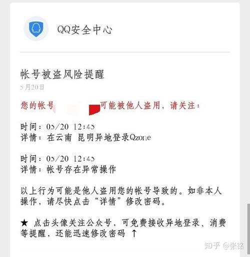 u币被盗了最聪明的处理方法图标