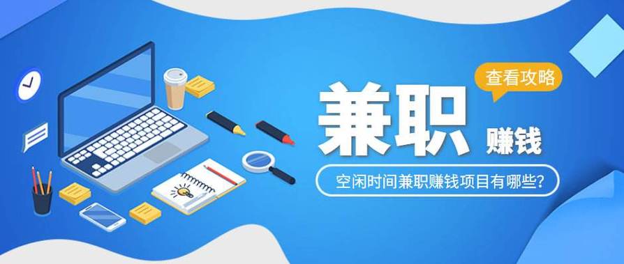 在家学什么技术可以赚钱图标