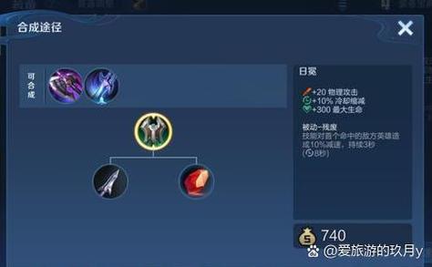 王者韧性最多叠加多少