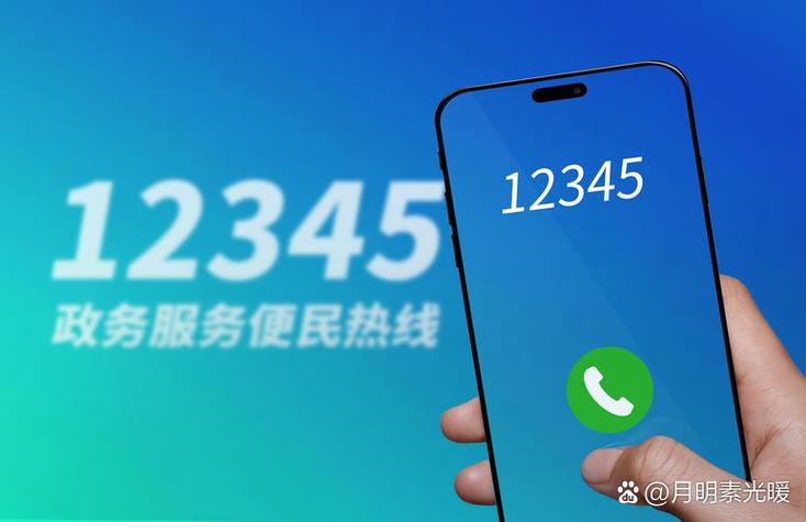 不小心接了个950528的电话截图