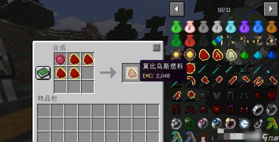 莫比乌斯煤炭图标