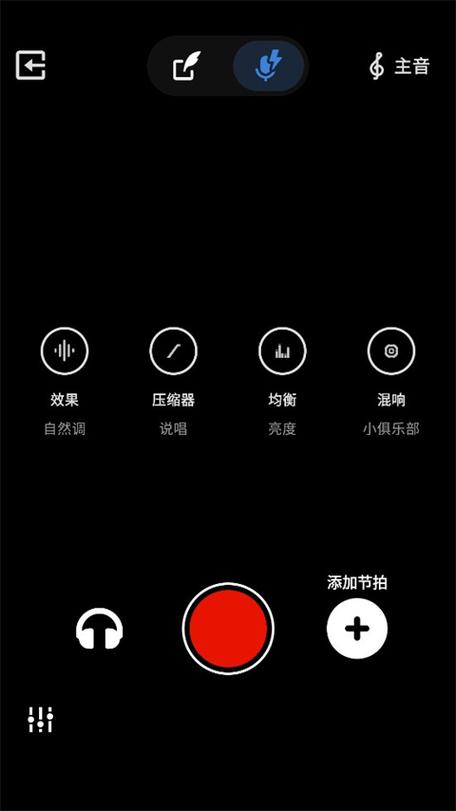 voloco安卓版下载图标