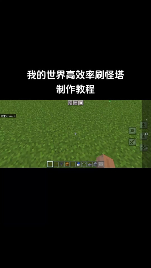 我的世界1.12刷怪塔怎么做