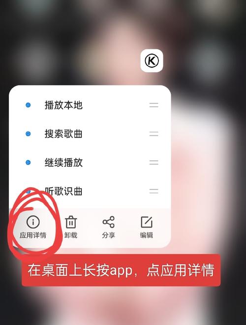 手机酷狗闪退是什么原因截图