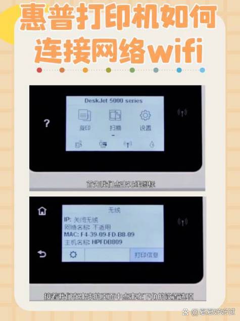 惠普1003的wifi密码图标