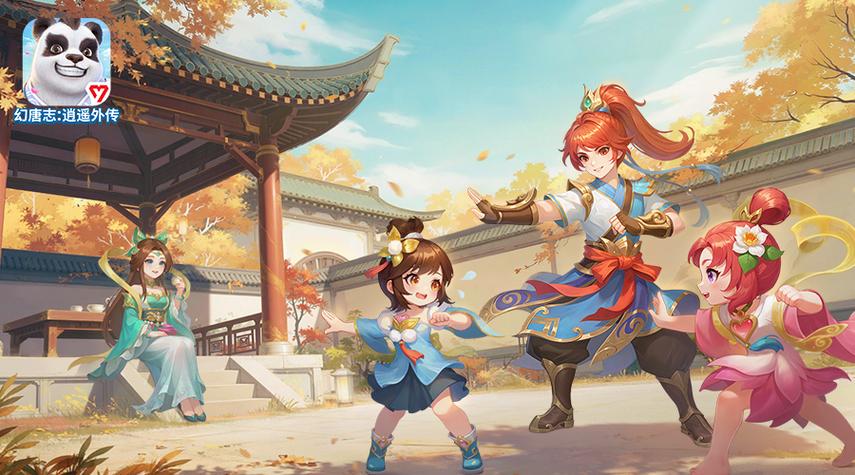 幻唐志逍遥外传图标