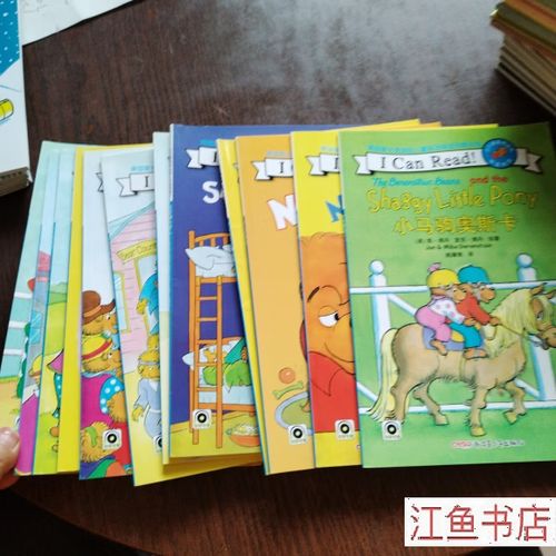 贝贝阅读图标