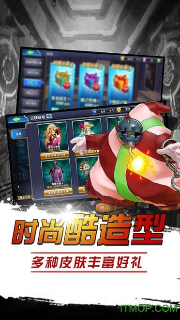 决斗之城阿游戏版本截图