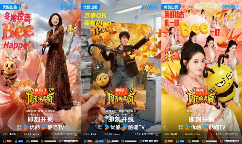 综艺免费观看图标