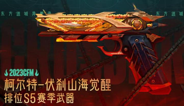 cfm红色v是什么图标