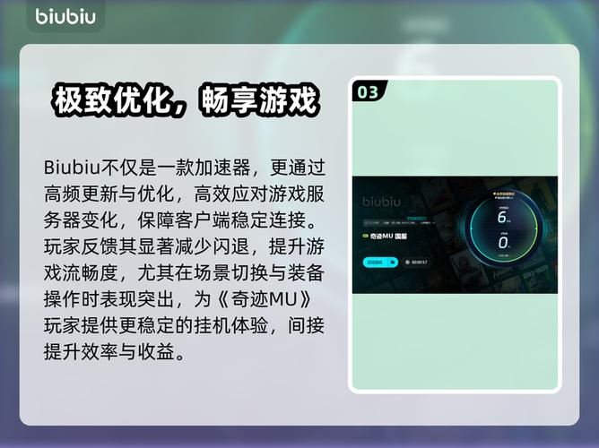 奇迹觉醒闪退怎么办