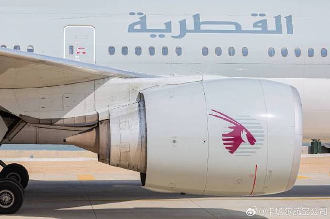 卡塔尔航空官网登录入口截图