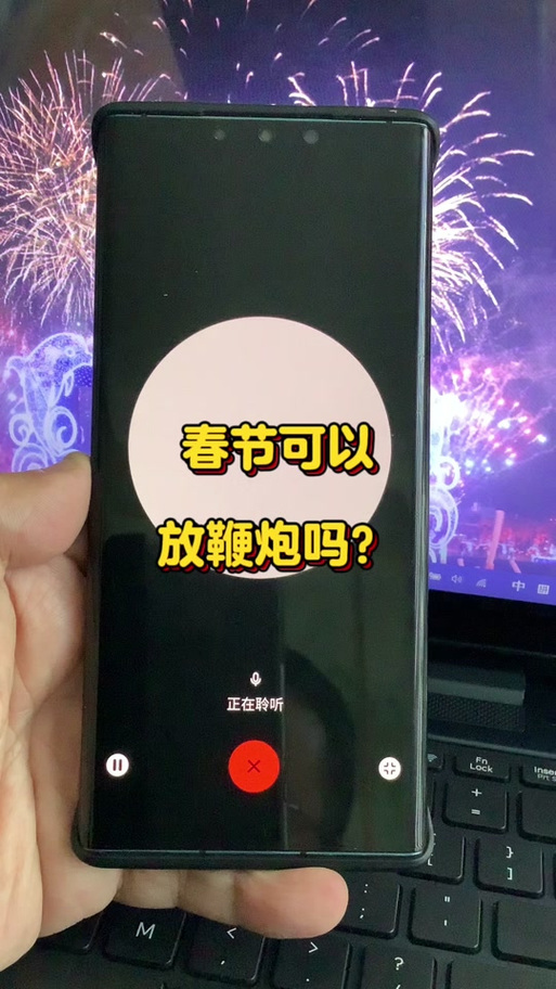 抖音放鞭炮的特效怎么弄图标