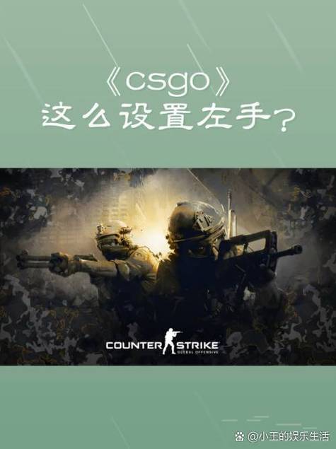 csgo怎么打开控制台图标