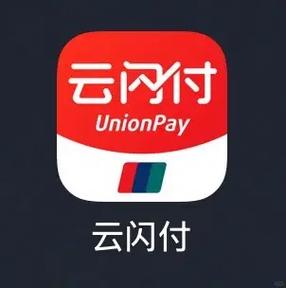 云闪付苹果版app官方下载图标