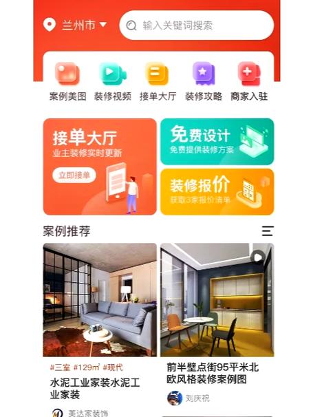 袋鼠接单平台图标