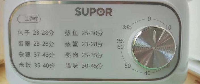 电蒸锅使用方法图标