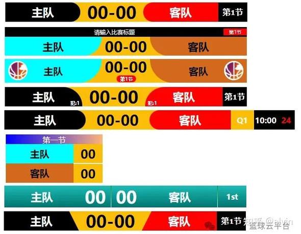 足球竞彩即时比分赛果图标