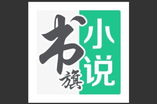 书旗小说破解版葫芦侠图标