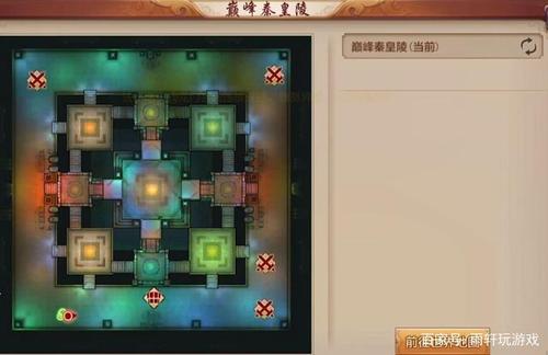 天龙八部巅峰秦皇陵怎么玩截图