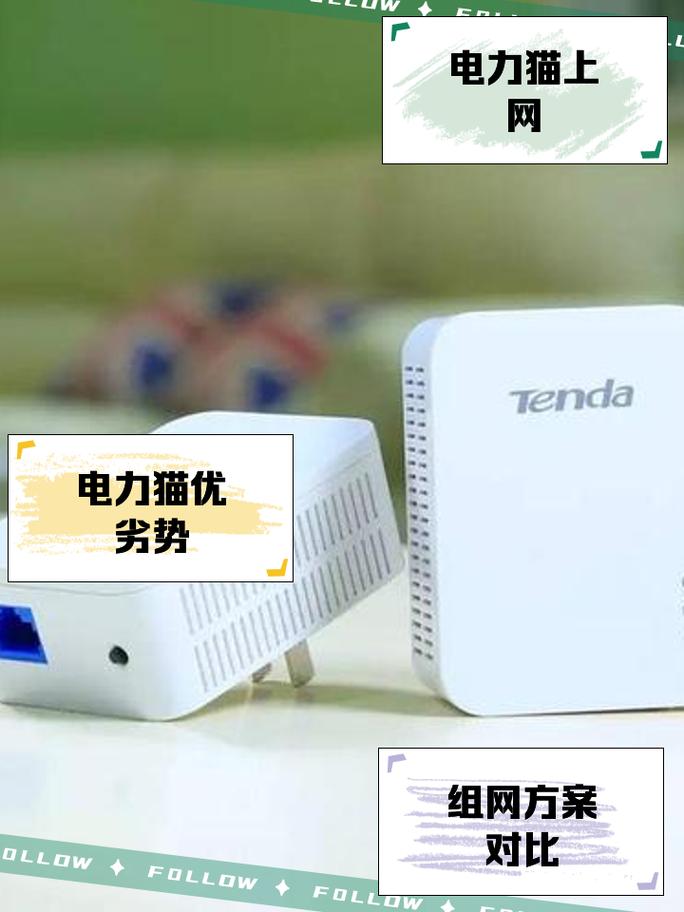 电力猫被国家列为禁售了吗图标