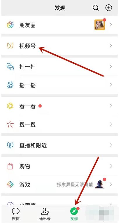 怎样查朋友给别人点赞图标