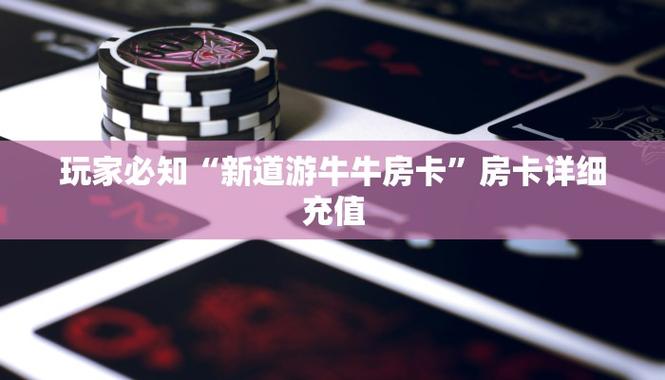 新超凡牛牛房卡图标