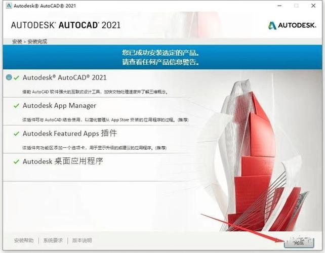 cad2022序列号图标