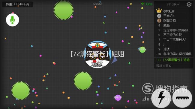 球球大作战名字颜色黑色代码图标