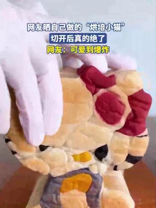 爆炸小猫破损图片截图