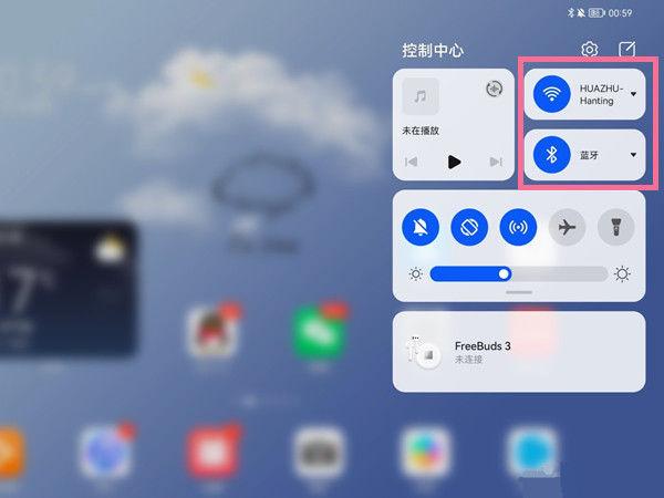 手机与平板传输文件图标