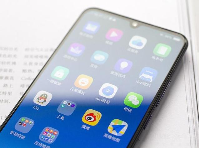 vivox21屏蔽广告在哪里截图
