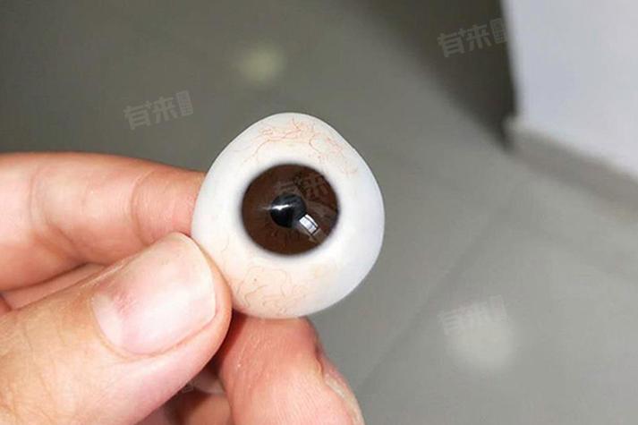 义眼多少钱一只截图