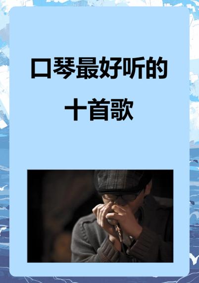 最好听的慢歌前十名图标