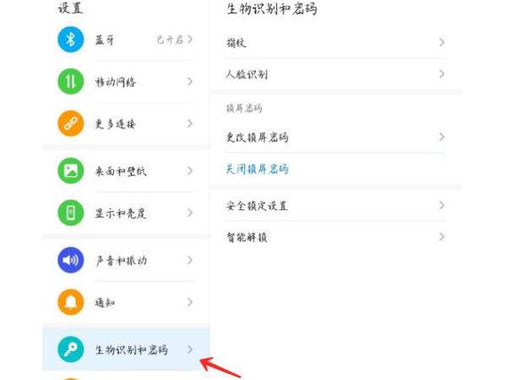 平板如何取消青少年模式截图