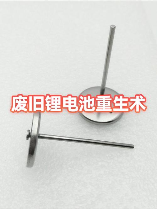 手机三年了电池该不该换图标