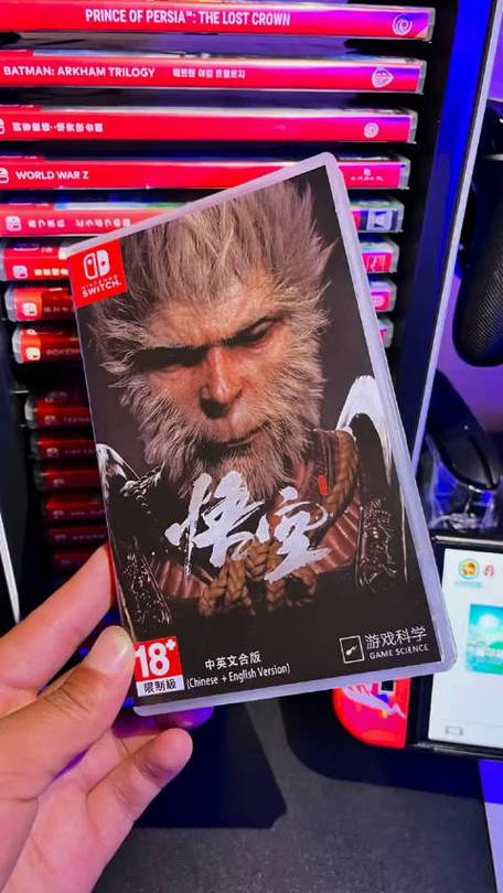 switch能玩黑神话悟空吗图标