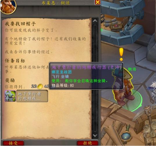 wow挂机自动打怪拾取图标