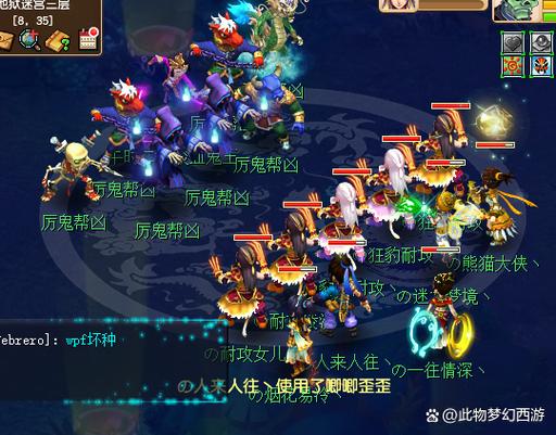 梦幻西游170能带180级宝宝吗图标