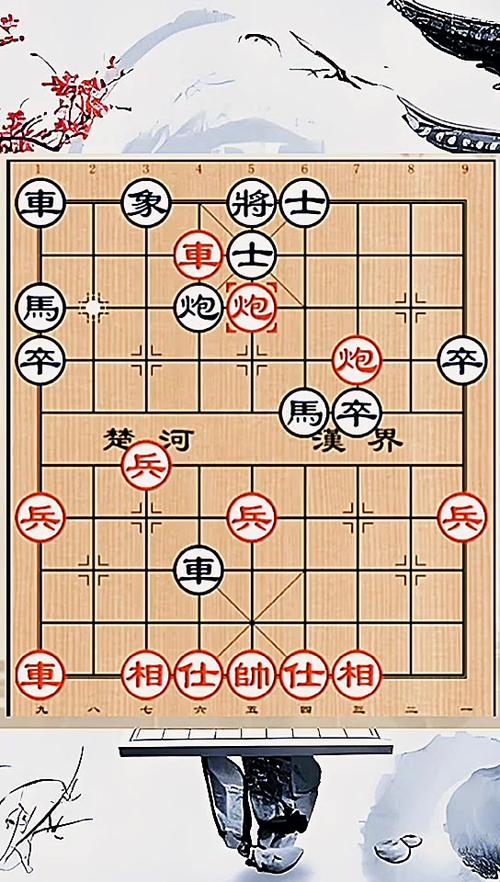 中国象棋棋谱手机版图标