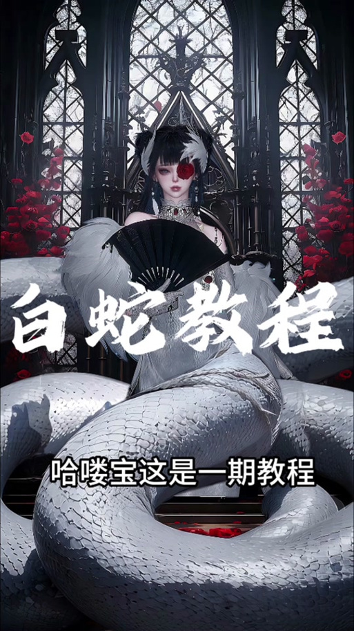 大宋映画教程图标