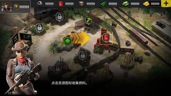 僵尸生存射击MOD菜单图标