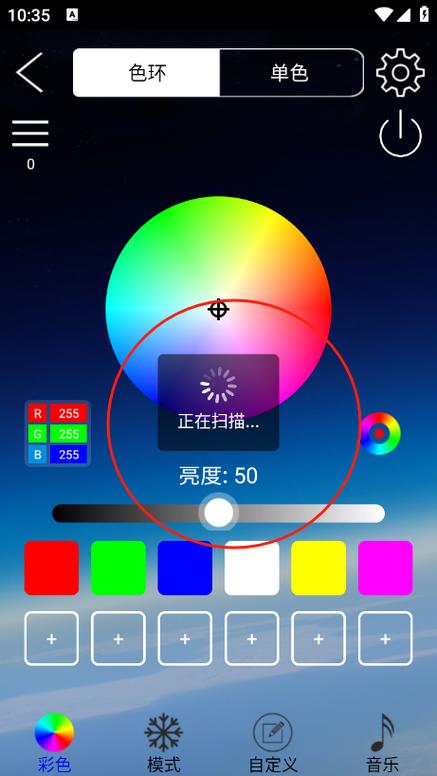 LEDlampApp下载图标