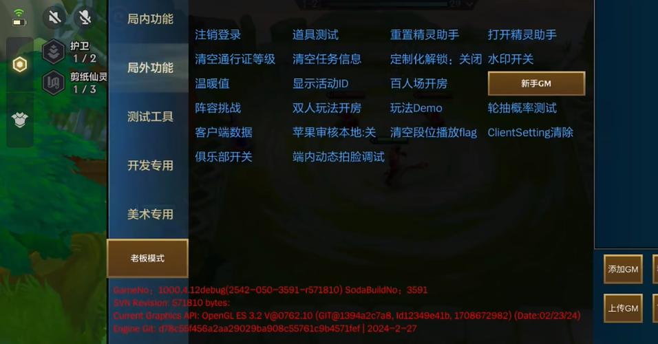 金铲铲单机版2026
