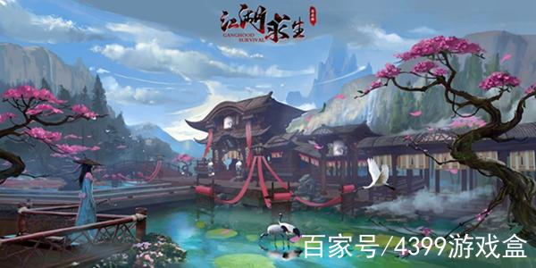 江湖求生图标