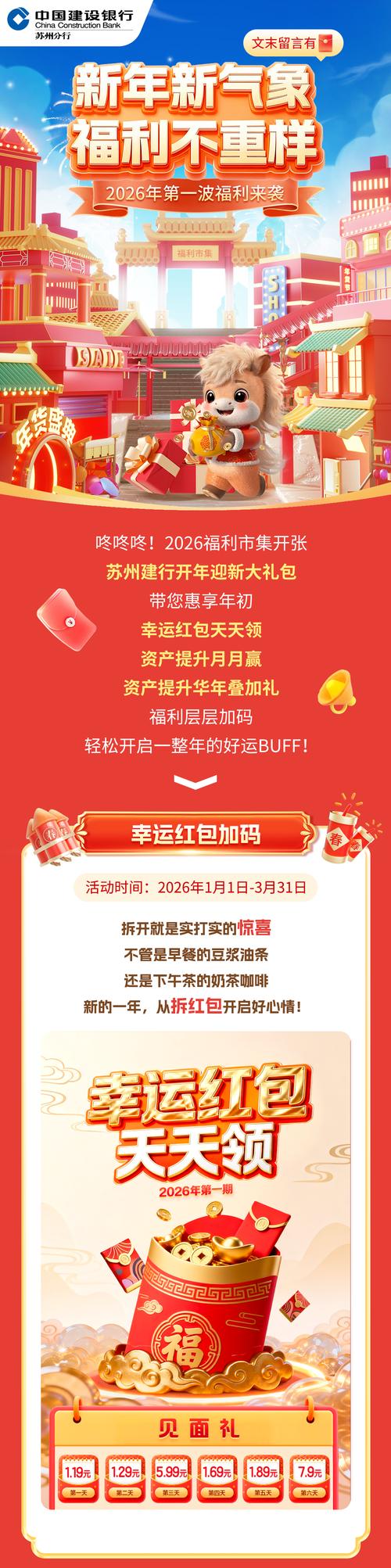 iphone每个月扣款6元图标
