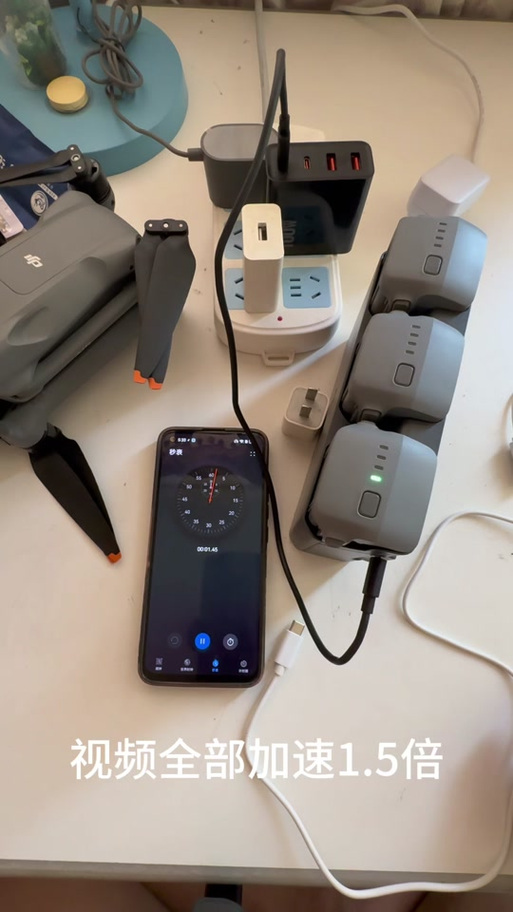 大疆mini4pro充电图标