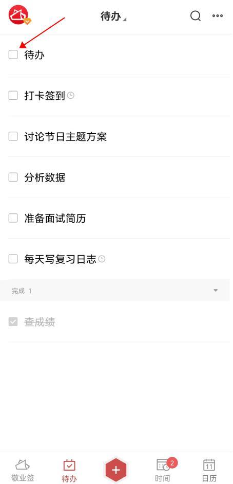 备忘录icloud图标